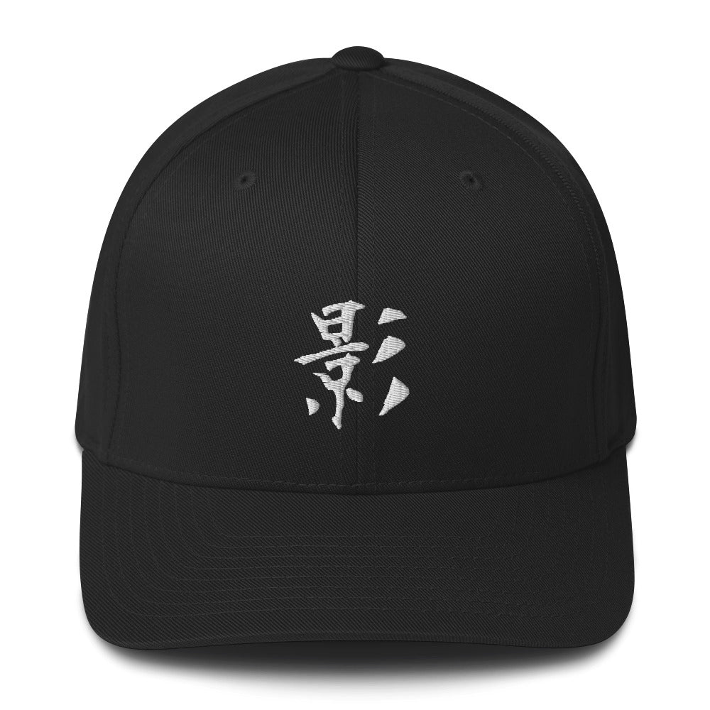 Kàge Embroidered Kanji Fitted Hat My Merch And Music